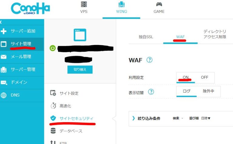 【WordPress】cocoon 閲覧できません (forbidden access) 解決方法 | モモンガの日常
